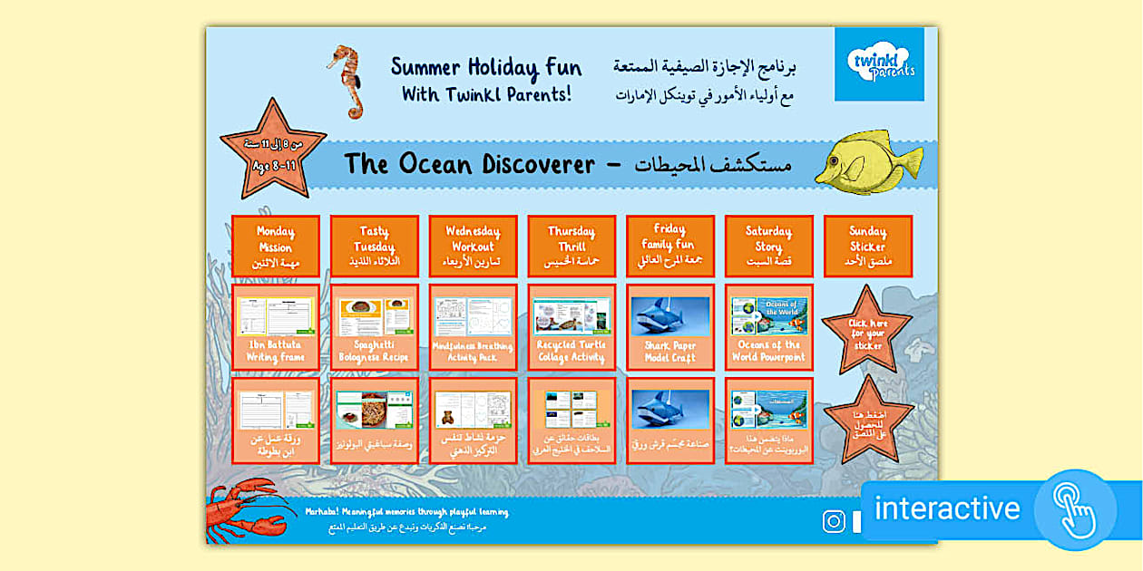 The Ocean Discoverer KS 2 مستكشف المحيطات