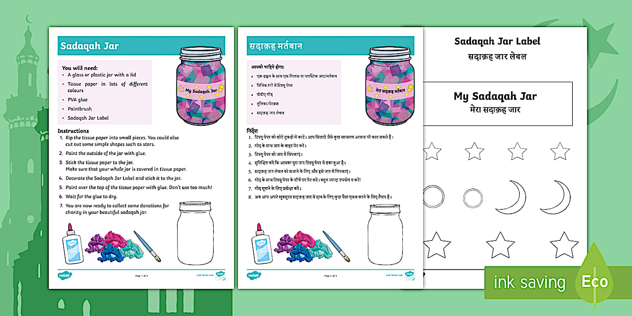 KS1 Ramadan Sadaqah Jar Craft Instructions English/Hindi