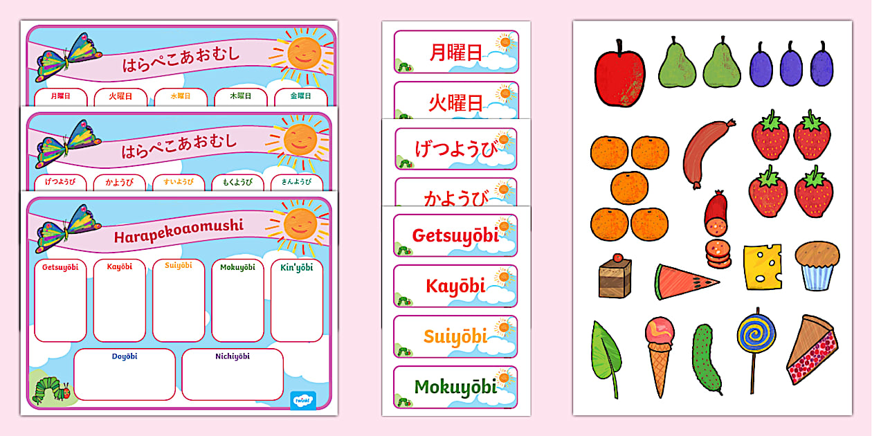 The Very Hungry Caterpillar - Japanese (l'enseignant a fait)