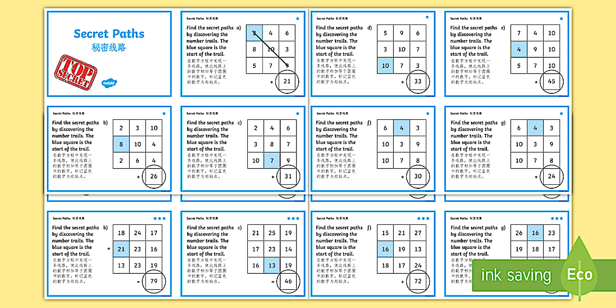 Higher Ability Secret Addition Number Paths Challenge Cards - English ...