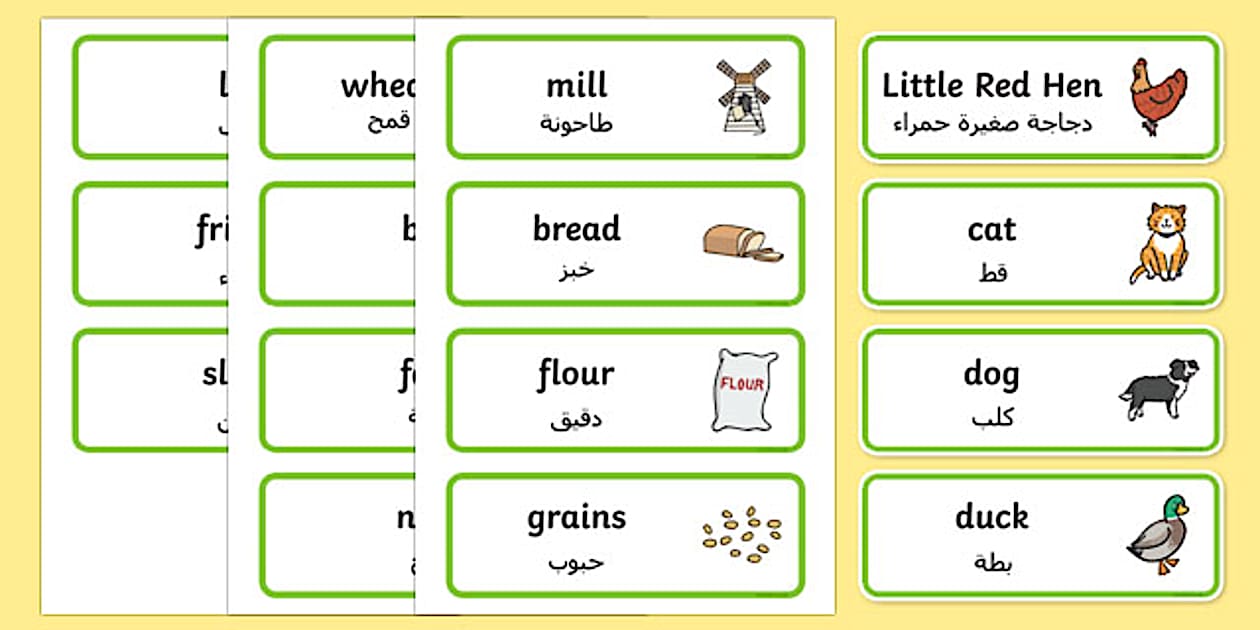 Little Red Hen Word Cards Arabic Translation - Twinkl