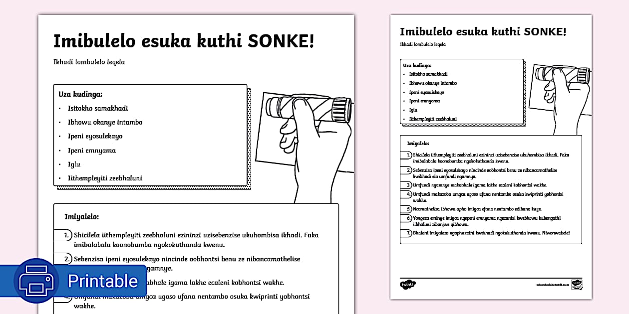 Siyabulela Titshala Wethu Group Card (Teacher-Made) - Twinkl