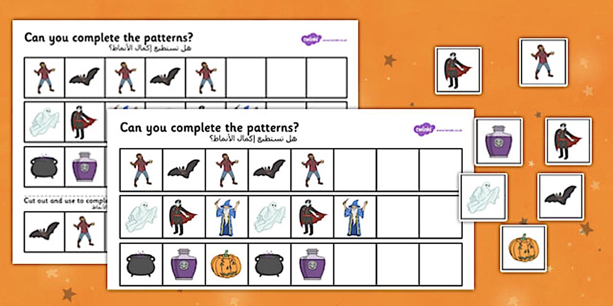 Halloween Complete the Pattern Worksheet Arabic Translation