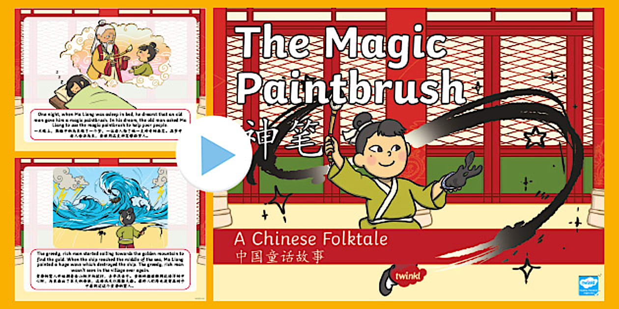 The Magic Paintbrush Story PowerPoint - English/Mandarin Chinese