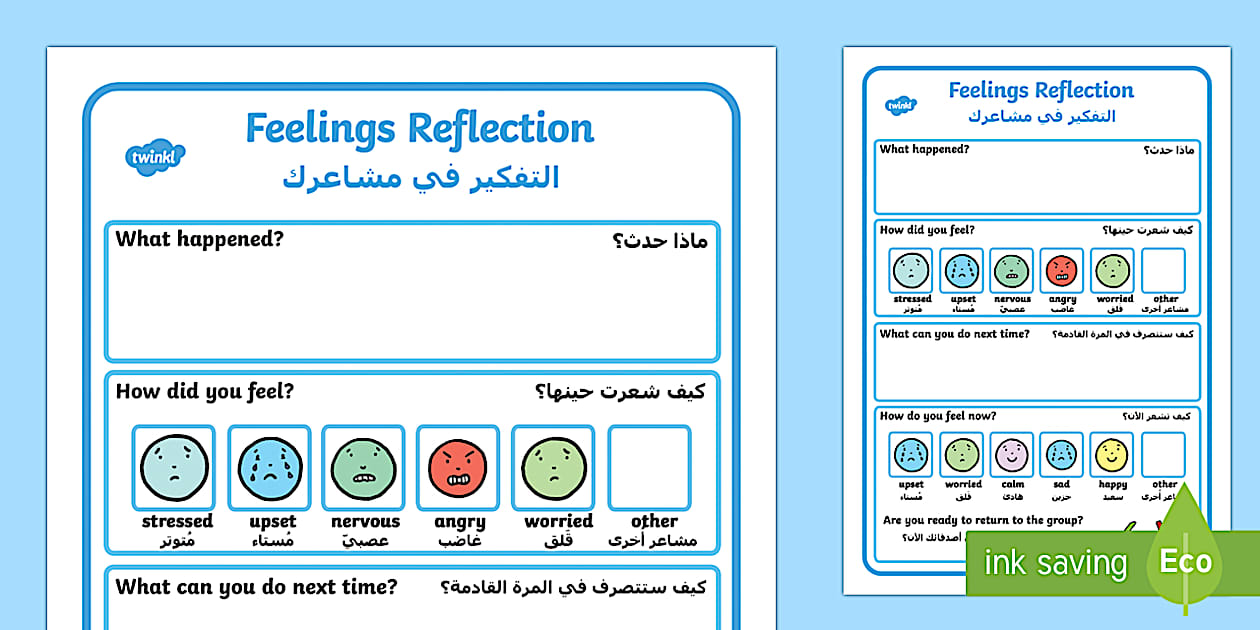Feelings Reflection Writing Frame Arabic/English - ُِEAL Feelings ...