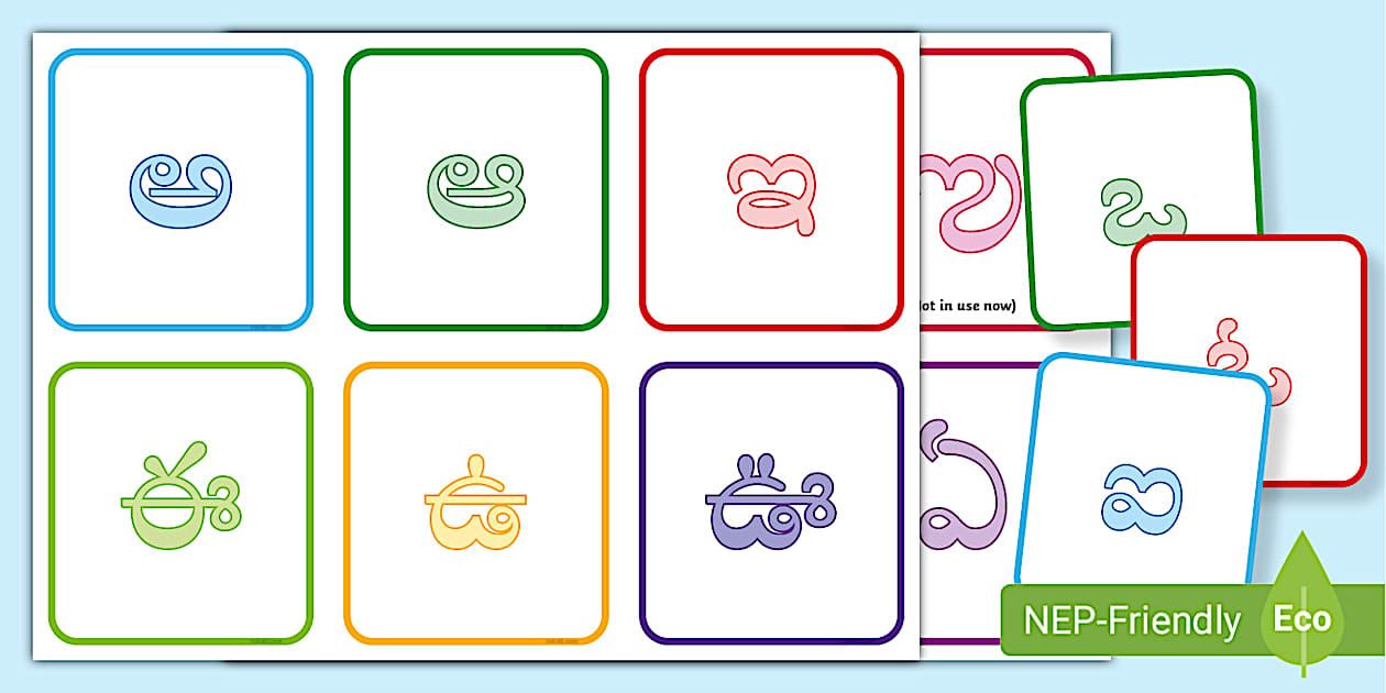 Telugu Vowel Cards Printable