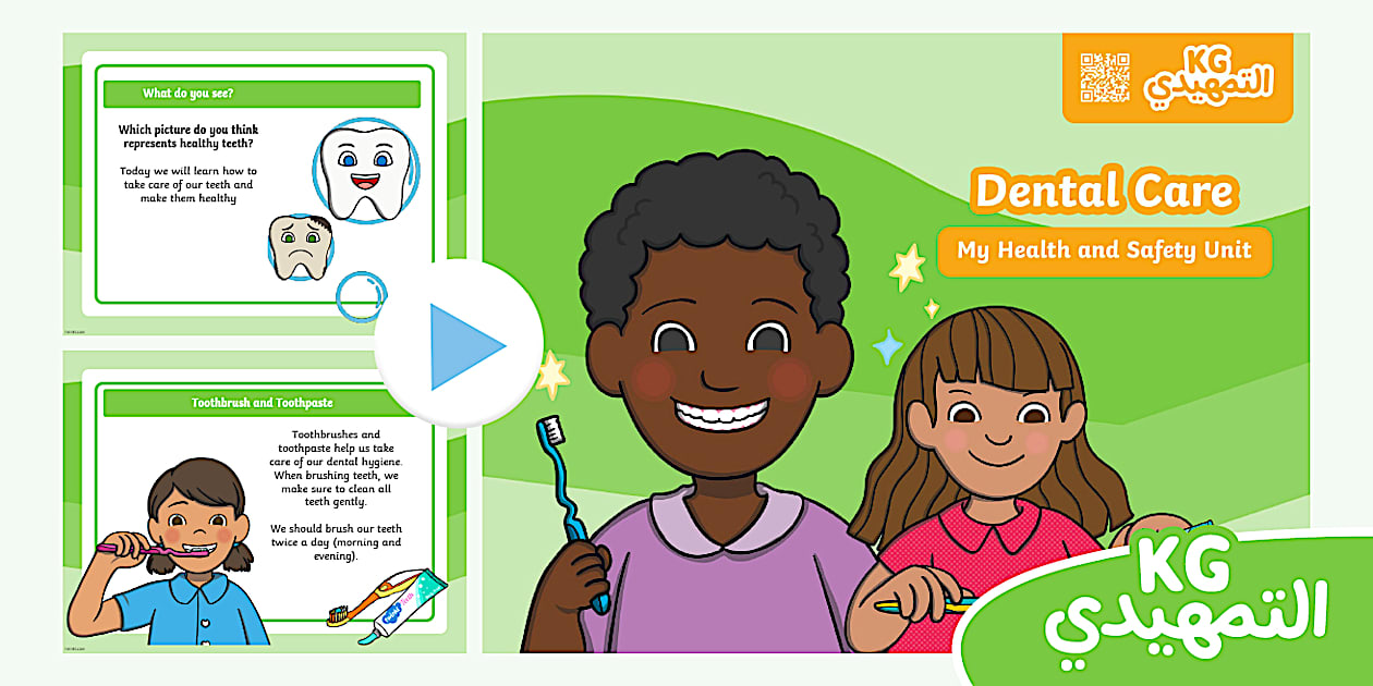 Dental Care - My Health and Safety Unit (Teacher-Made)