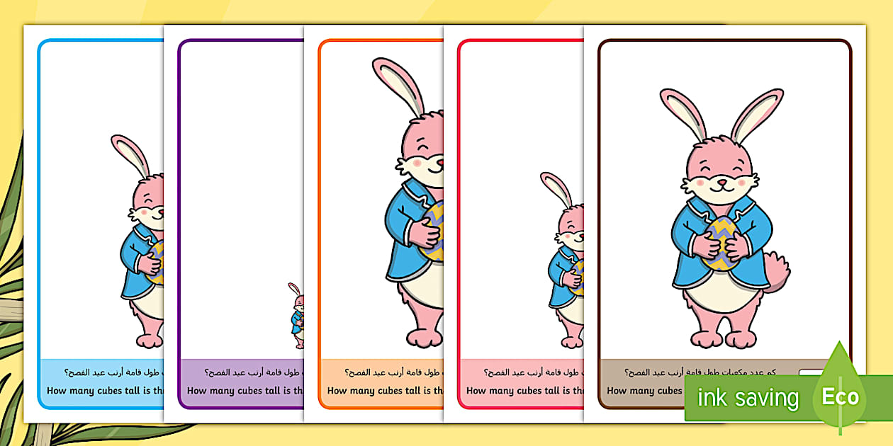 Easter Bunny Measuring with Cubes Activity Mat Activity Mat