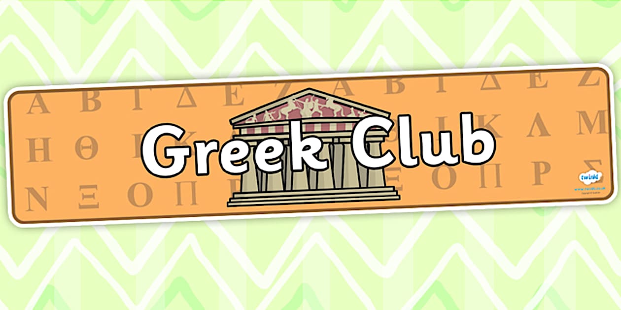 Greek Club Display Banner (teacher made) - Twinkl