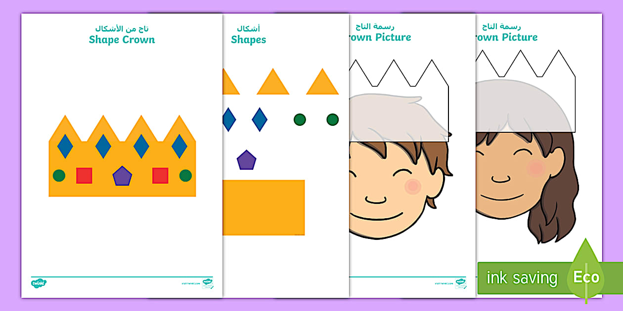Shape Crown Worksheets Arabic/English - Twinkl