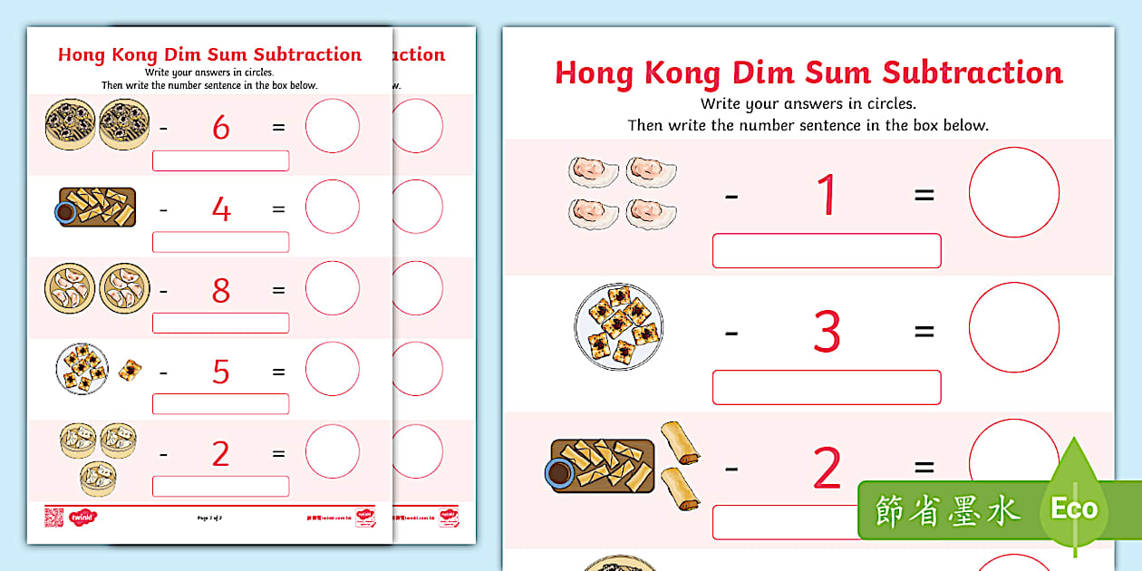 Hong Kong Dim Sum Subtraction 1 (teacher made) - Twinkl