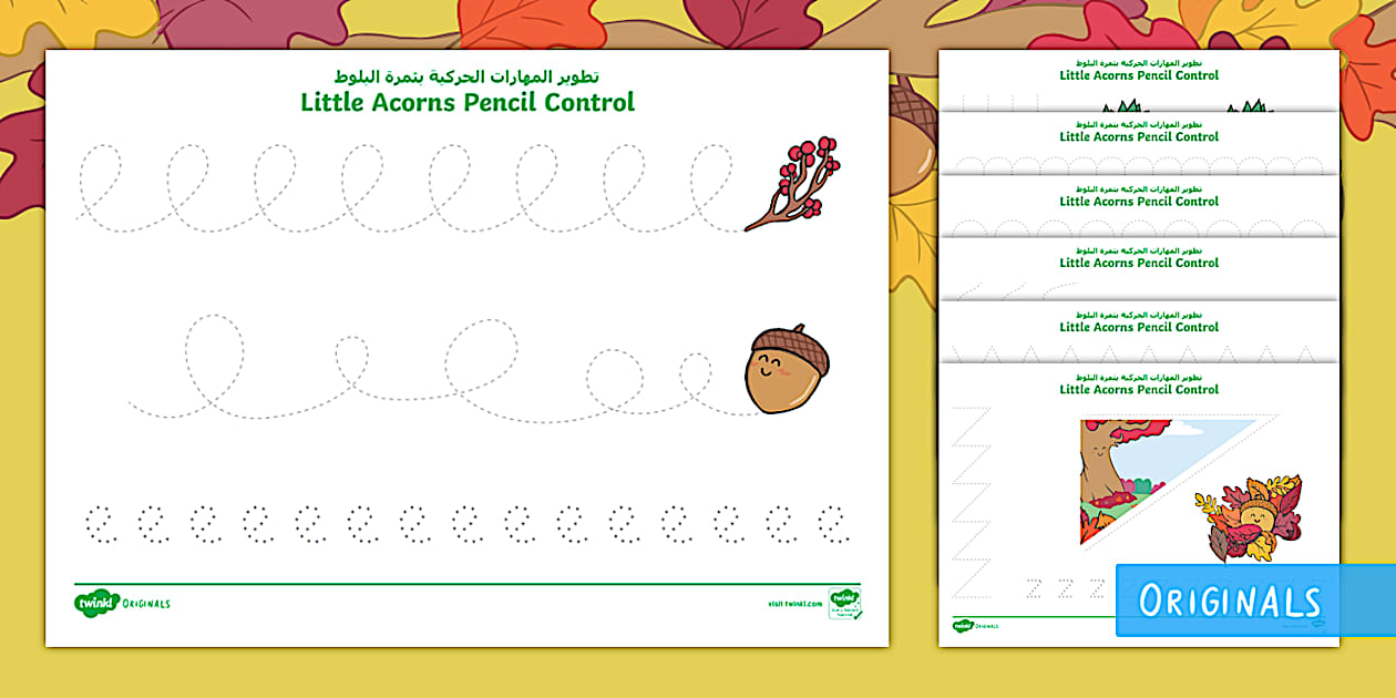 Black and White Little Acorns Pencil Control Worksheets Arabic/English