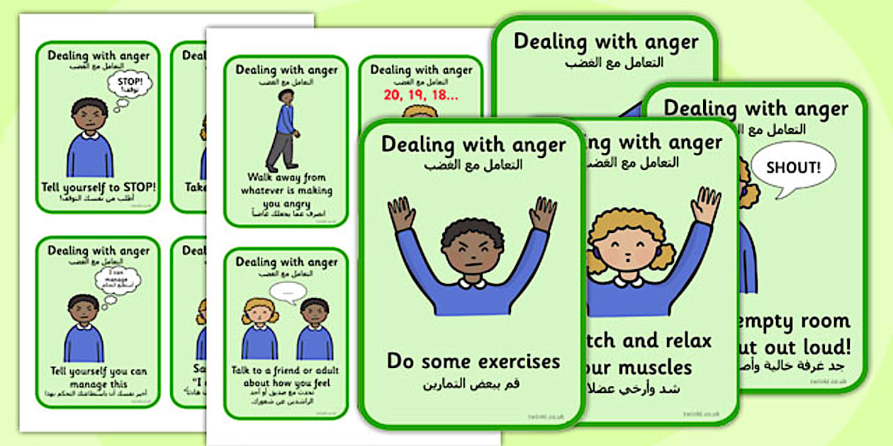 SEAL How to Help Your Anger cards Arabic Translation - arabic