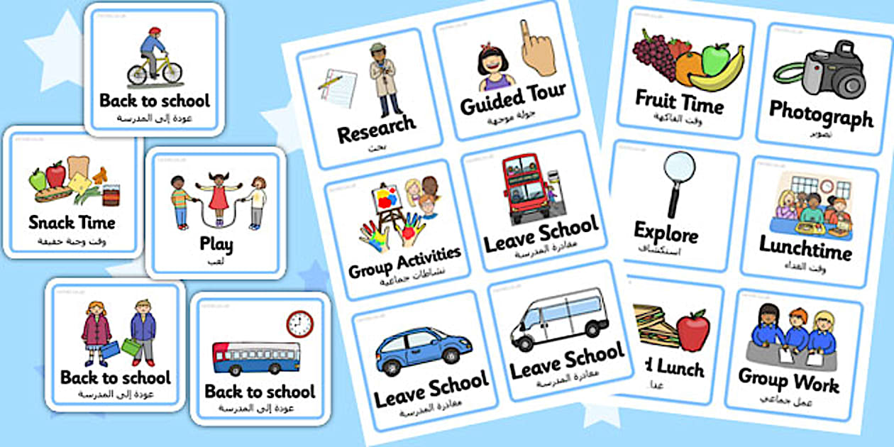 Class Outing Visual Timetable Arabic Translation - Twinkl