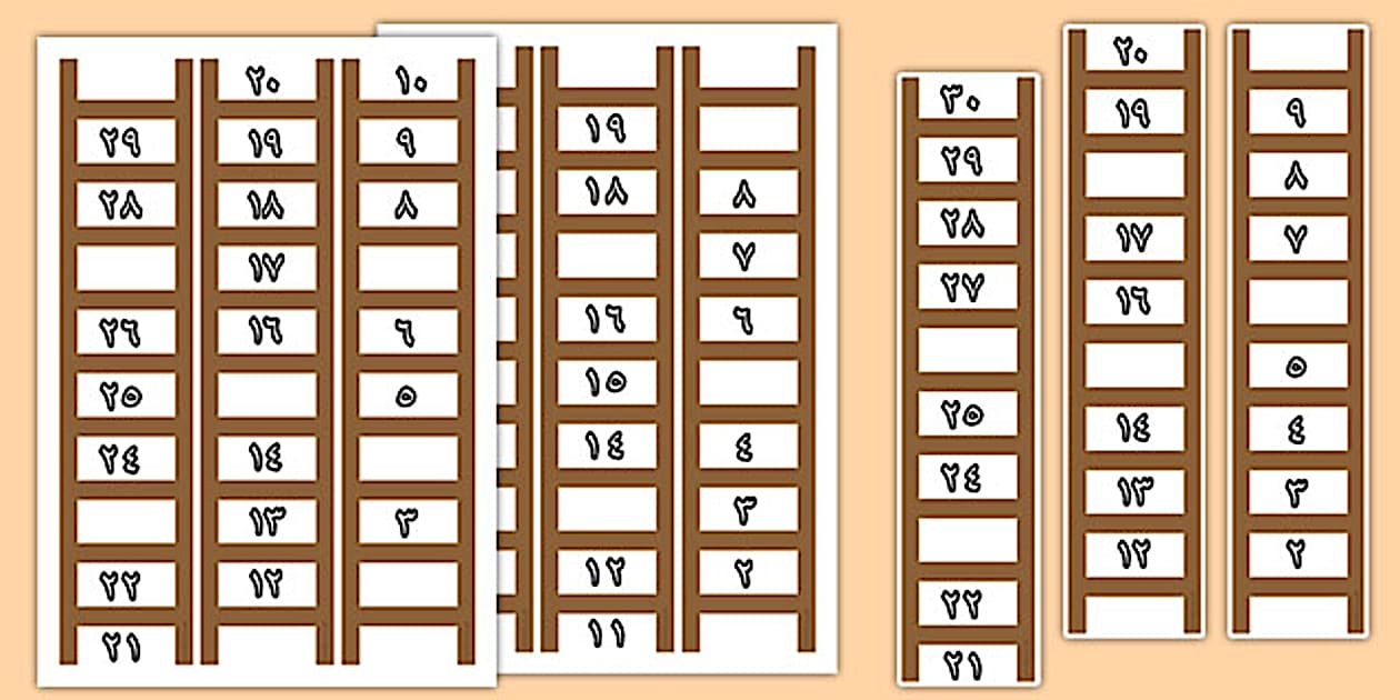 أوراق عمل سلم العدد الناقص - أعداد، أوراق عمل، العدد الناقص