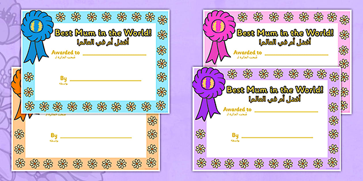 Mother's Day Certificate Arabic Translation (teacher made)
