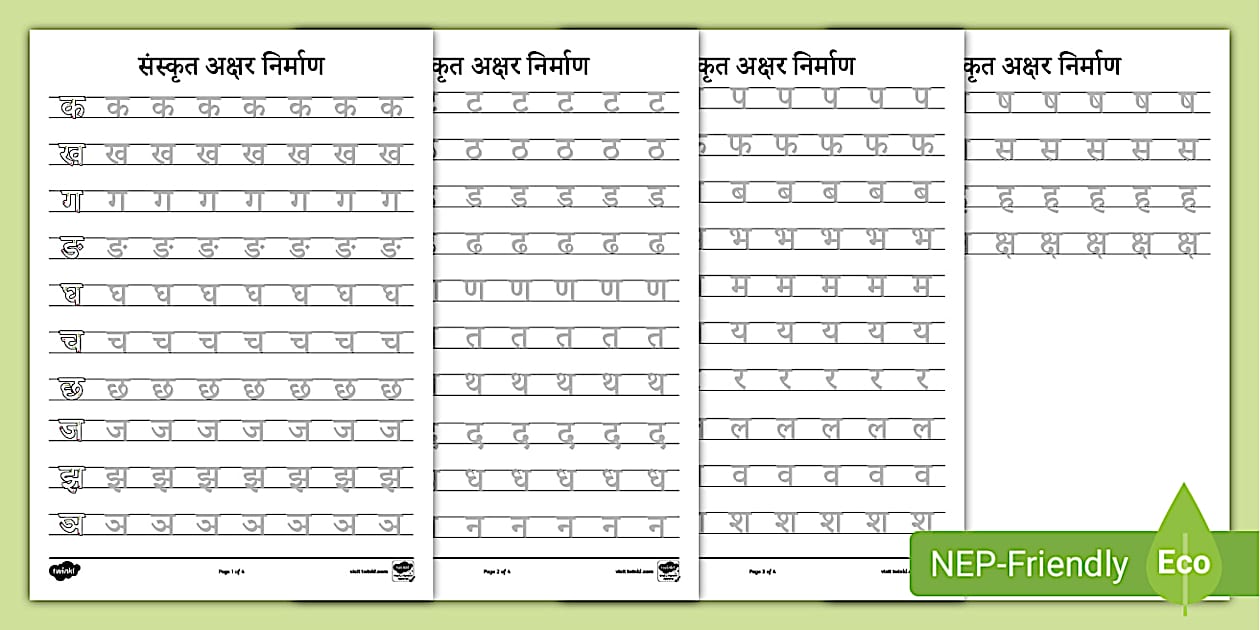 Sanskrit Consonants Letter Formation (teacher made) - Twinkl