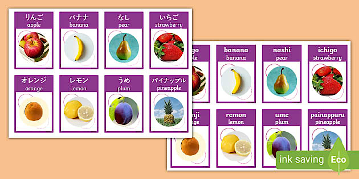 NSW Fruit Photo Flashcards Japanese - Twinkl