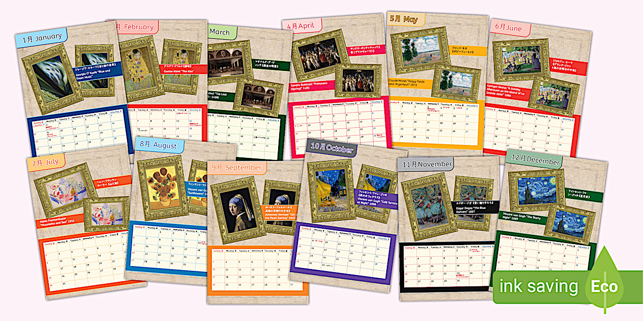 2023カレンダー 名画 日本語と英語 2023 Calendar with Famous Paintings- Japanese