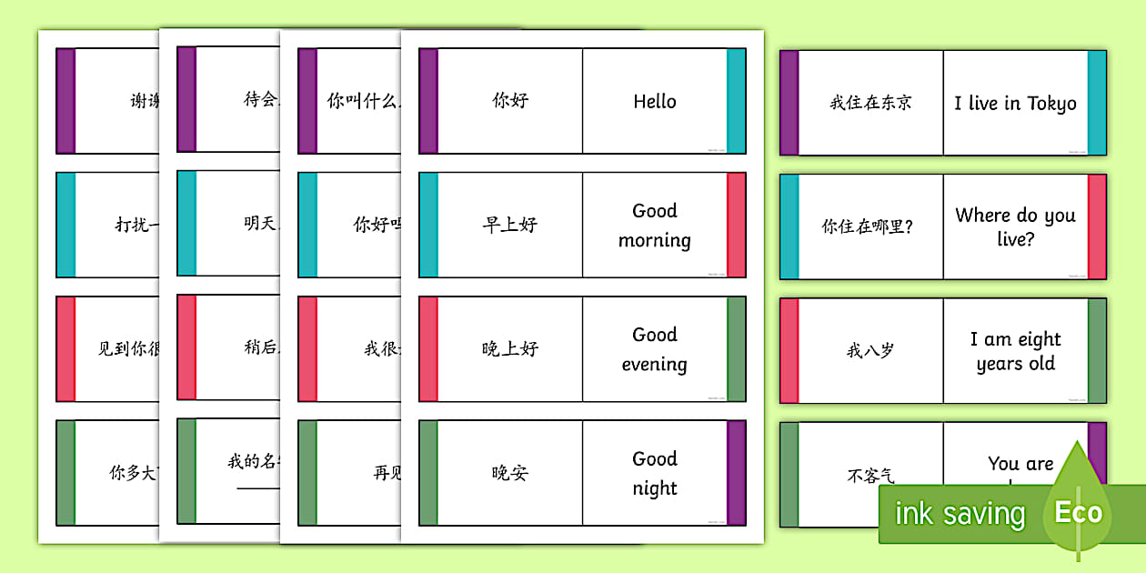 Meet and Greet Loop Cards English/Mandarin-Chinese - Twinkl