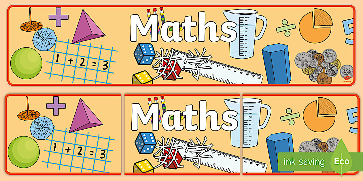 Maths Display Banner English/Mandarin Chinese - Maths Display Banner