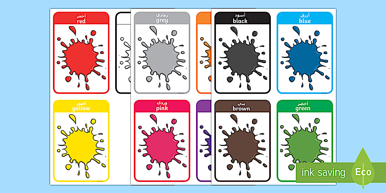 Colour Flash Cards Arabic/English - Colour Flash Cards