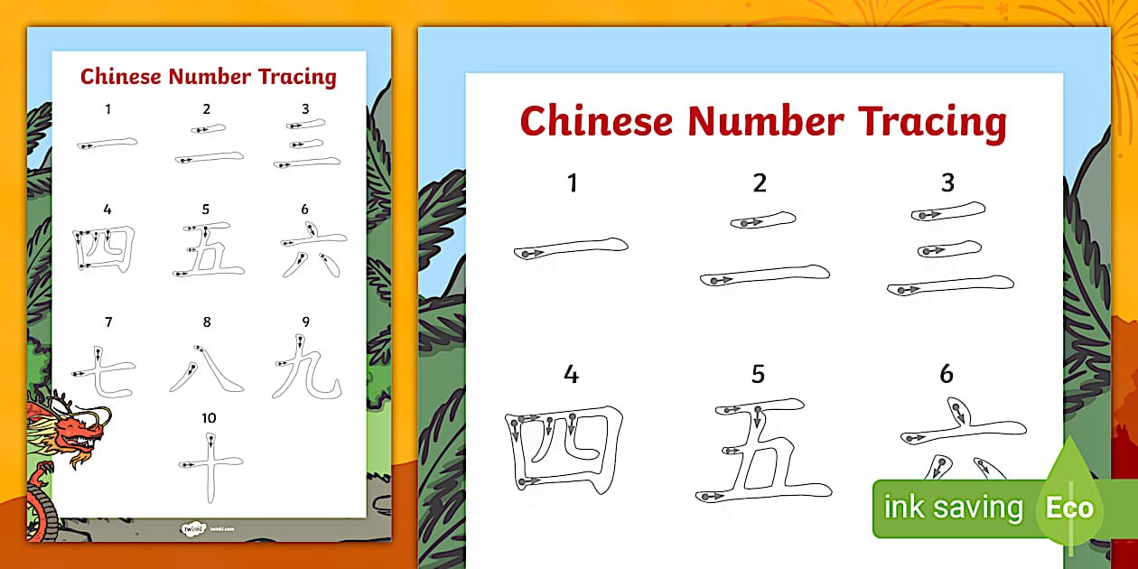 Chinese Numbers Tracing Worksheet (Teacher-Made) - Twinkl
