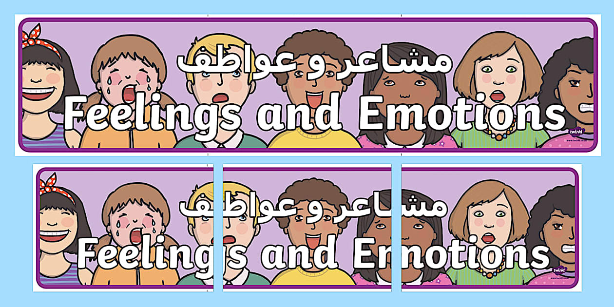 Feelings and Emotions Display Banner Arabic/English - EAL Feelings and