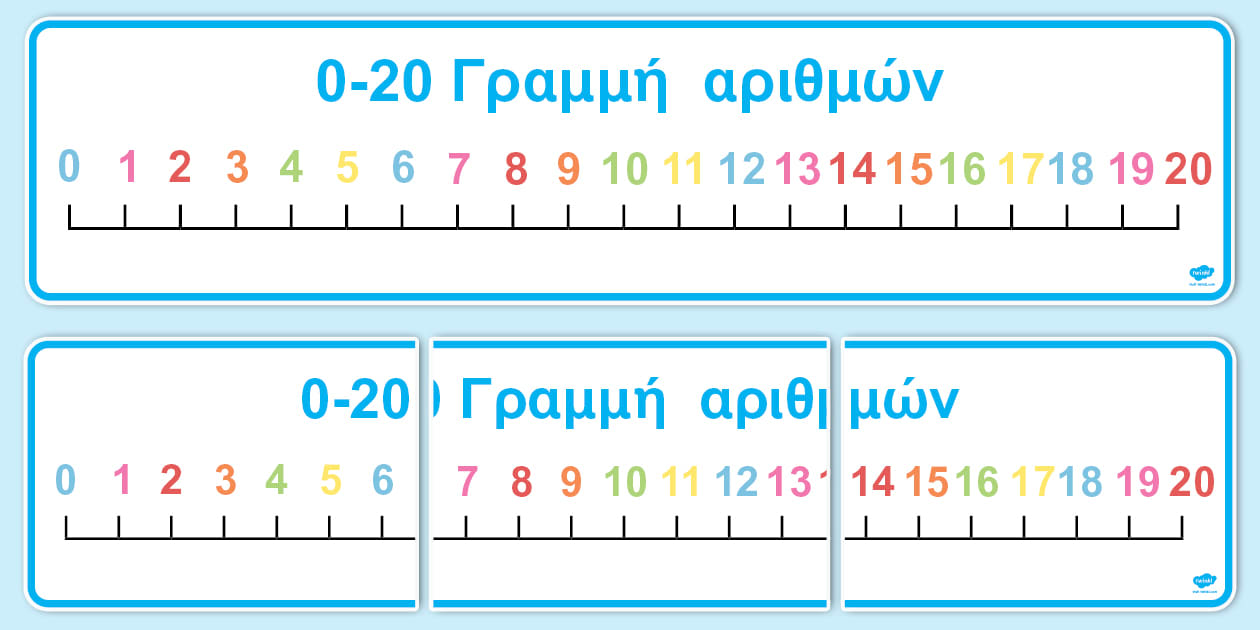 Αφίσα - 0-20 Γραμμή αριθμών