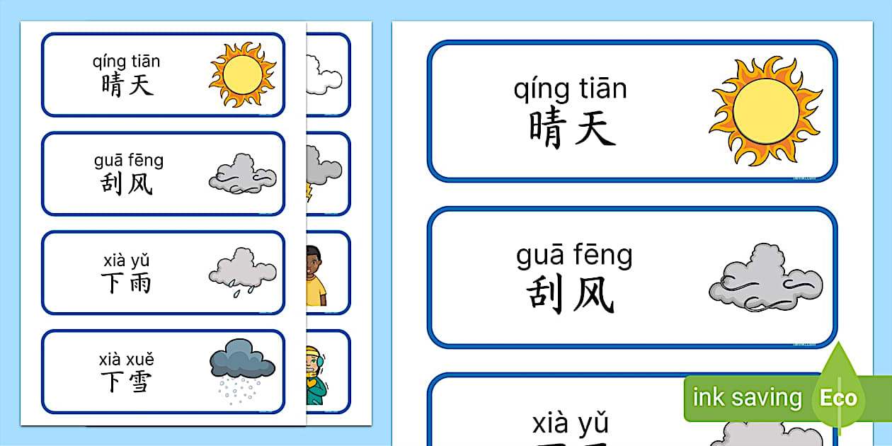 *Singapore Mandarin with Pinyin Weather Vocabulary Cards*