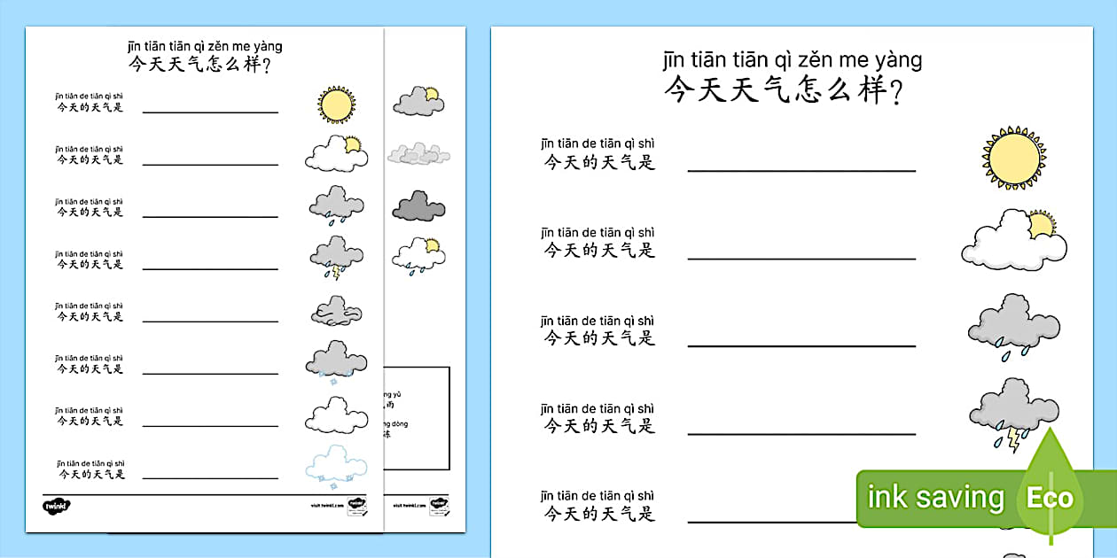 *Chinese with Pinyin Weather Sentence Completer Worksheet