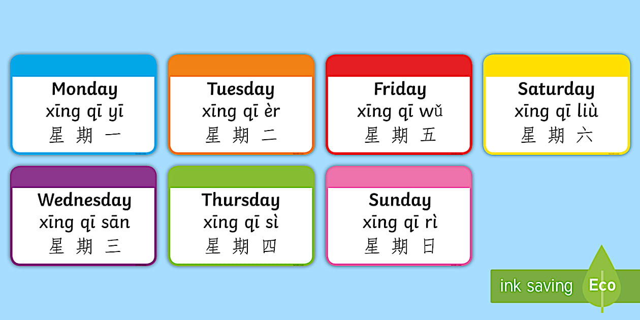 Cursive Days of the Week Flashcards English/Mandarin Chinese/Pinyin