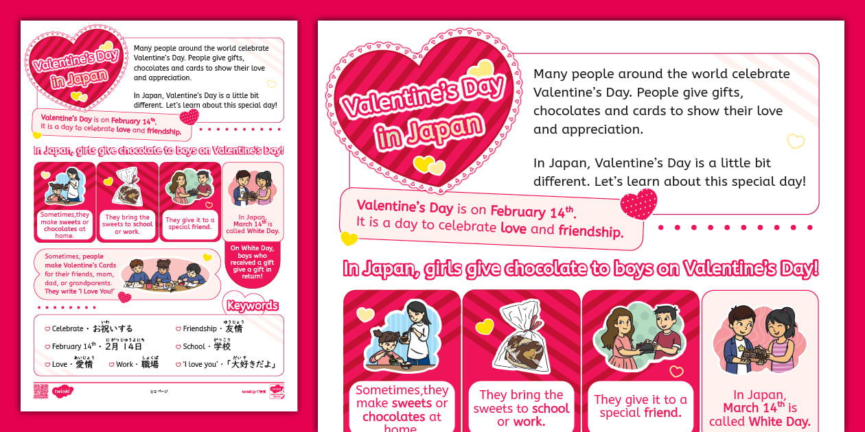 Valentine's Day English Reading Comprehension 英語の読解プリント バレンタインデー