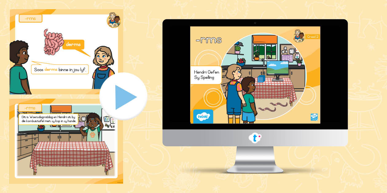 Graad 2 Klanke PowerPoint -rms (teacher made) - Twinkl