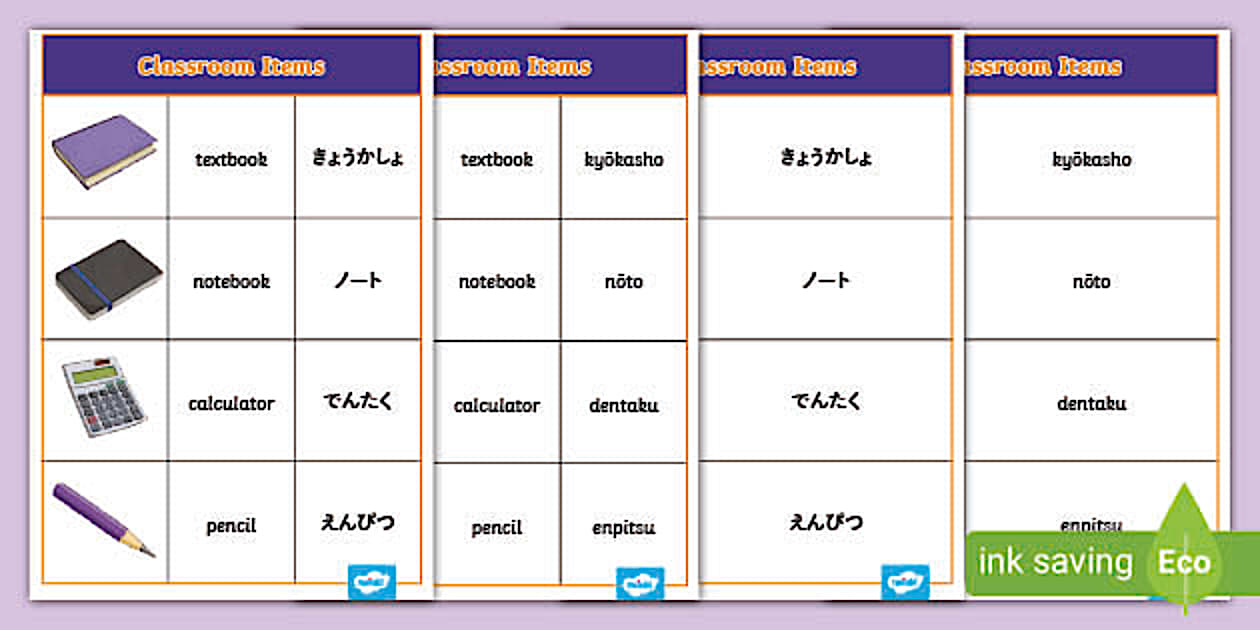 Japanese Classroom Items Display Posters (teacher made)