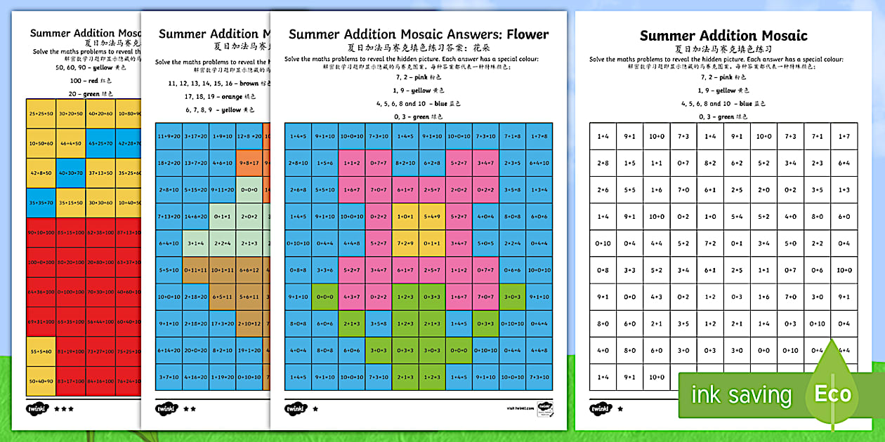 KS1 Summer Addition Mosaic Differentiated Worksheets English/Mandarin ...