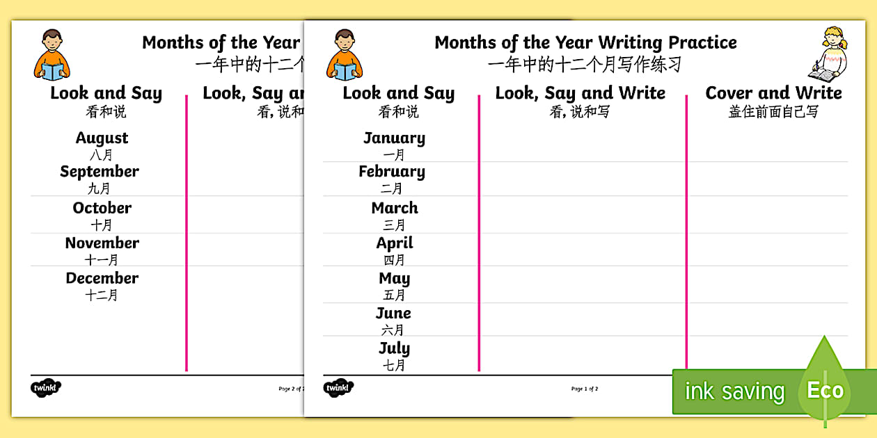 Mandarin Chinese Writing Practice Sheets | Twinkl - Twinkl