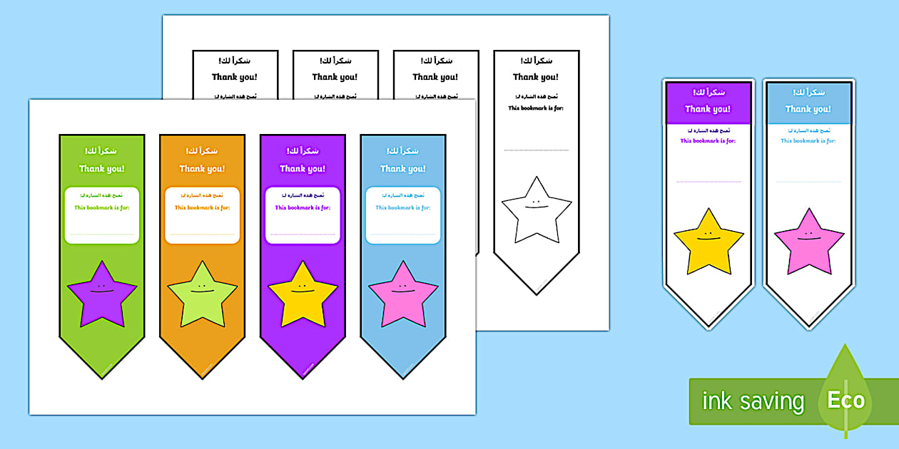 Editable Thank You Bookmarks Arabic Translation - Arabic/English