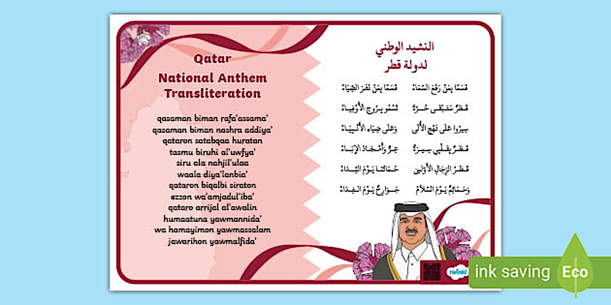 Qatar national anthem transliteration (teacher made)