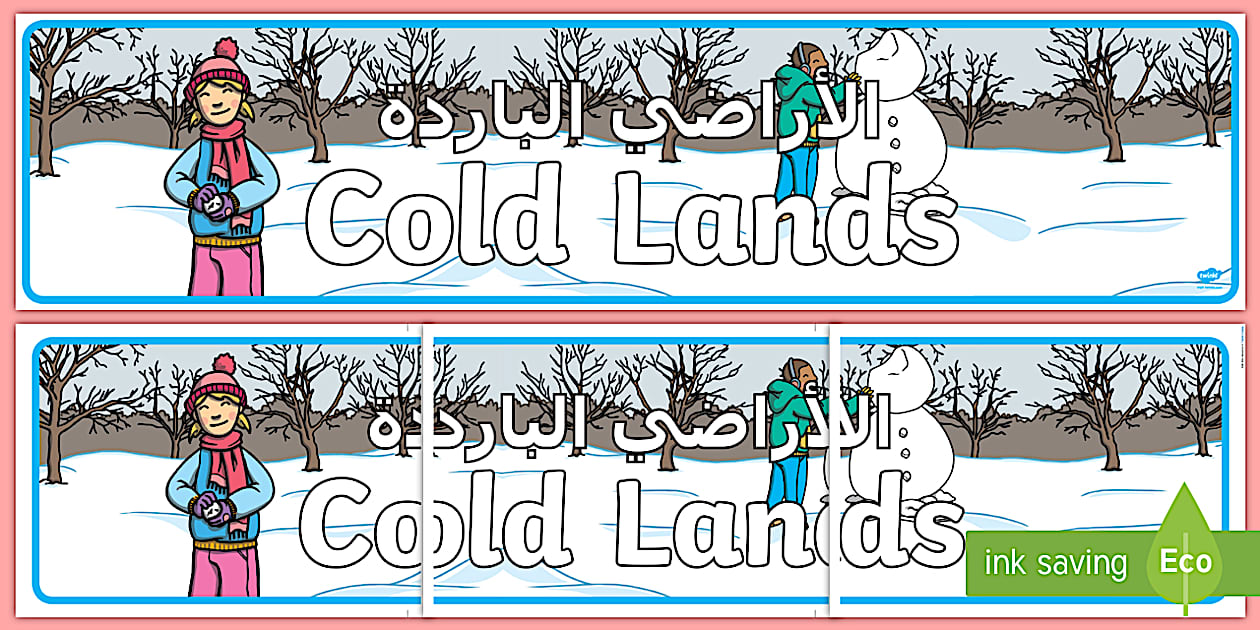 Cold Lands Display Banner Arabic - Arabic/English - Twinkl