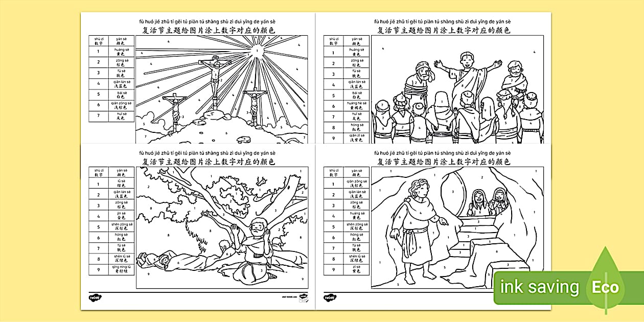 *Singapore Mandarin with Pinyin The Easter Story Colour by Number*