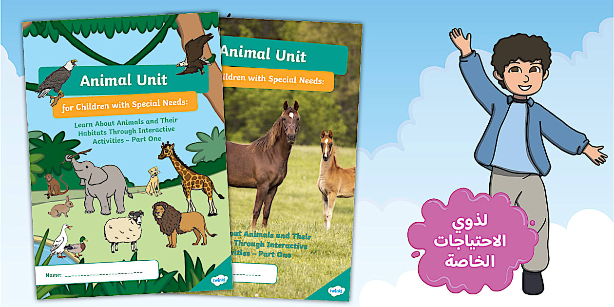 Animal Unit for Children with Special Needs (teacher made)
