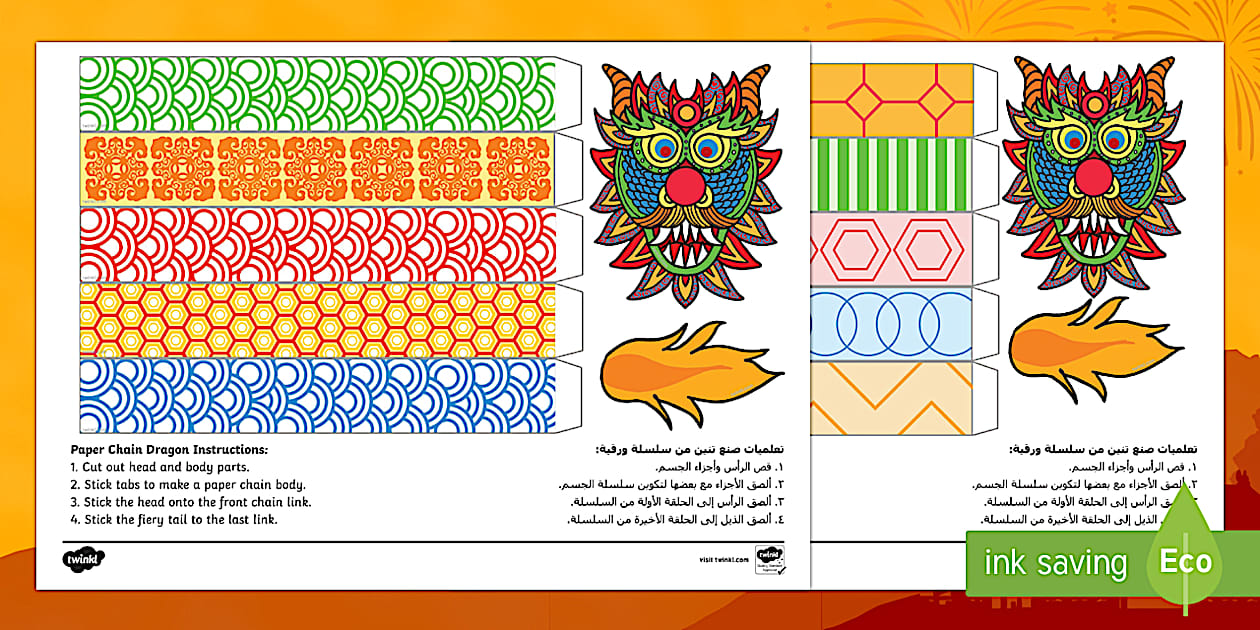 Chinese New Year Paper Chain Craft Dragon Arabic/English