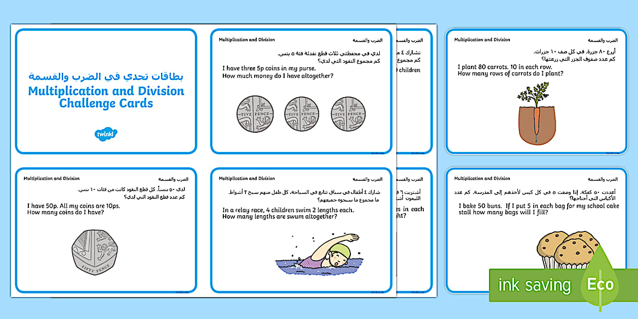 Multiplication and Division Challenge Cards Arabic/English