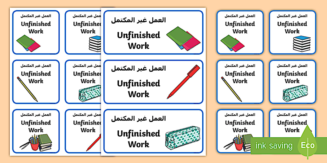 Unfinished Work Labels Arabic/English (teacher made)