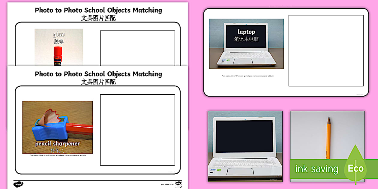 Workstation Pack: Photo to Photo School Objects Matching Activity