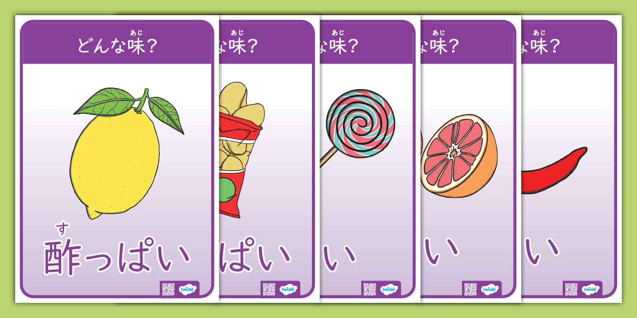 味覚ディスプレイポスター-日本語版 Taste Sensory Display Posters- Japanese Version