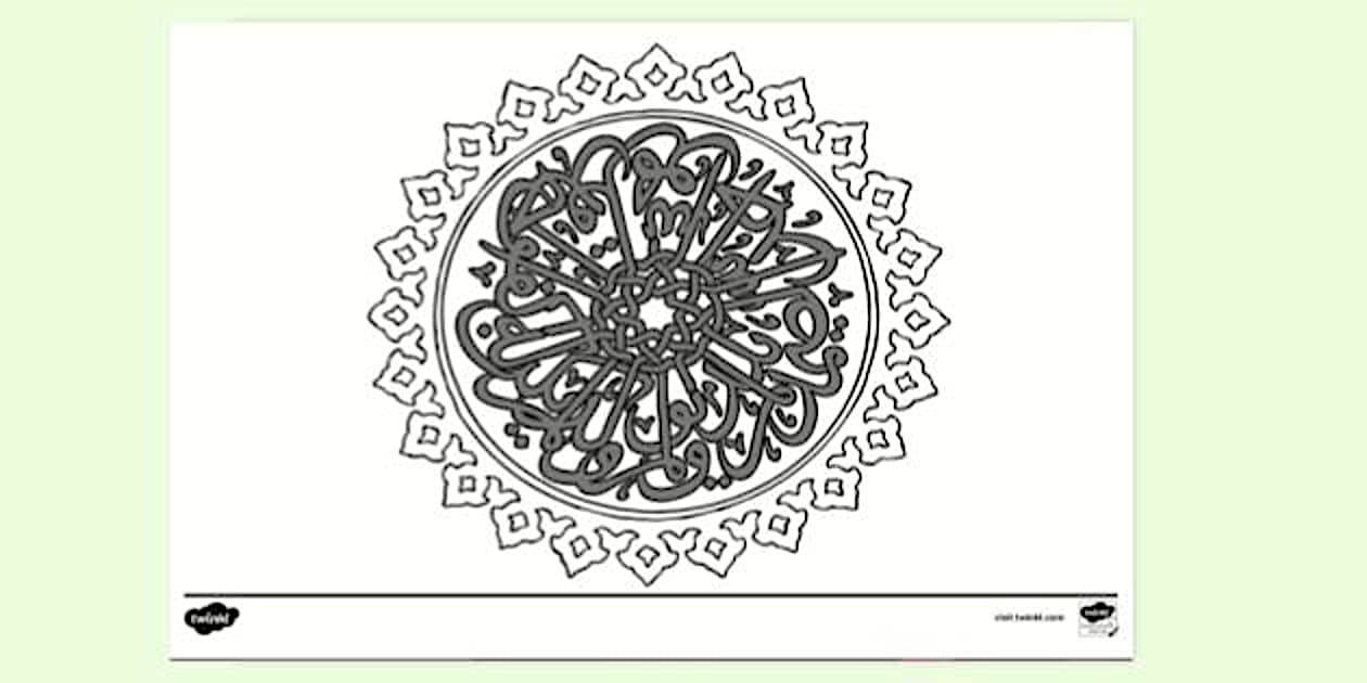 Islamic Colouring Page Printable | Colouring Sheets - Twinkl