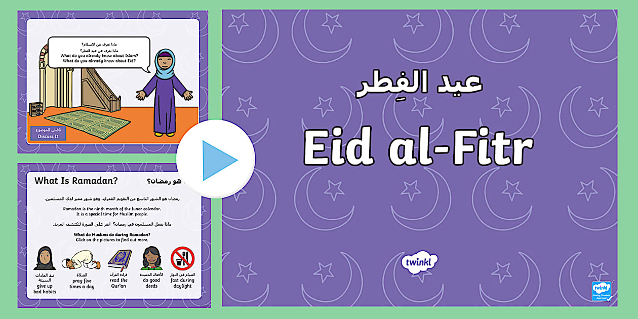 What is Ramadan and Eid al-Fitr? PowerPoint Arabic/English
