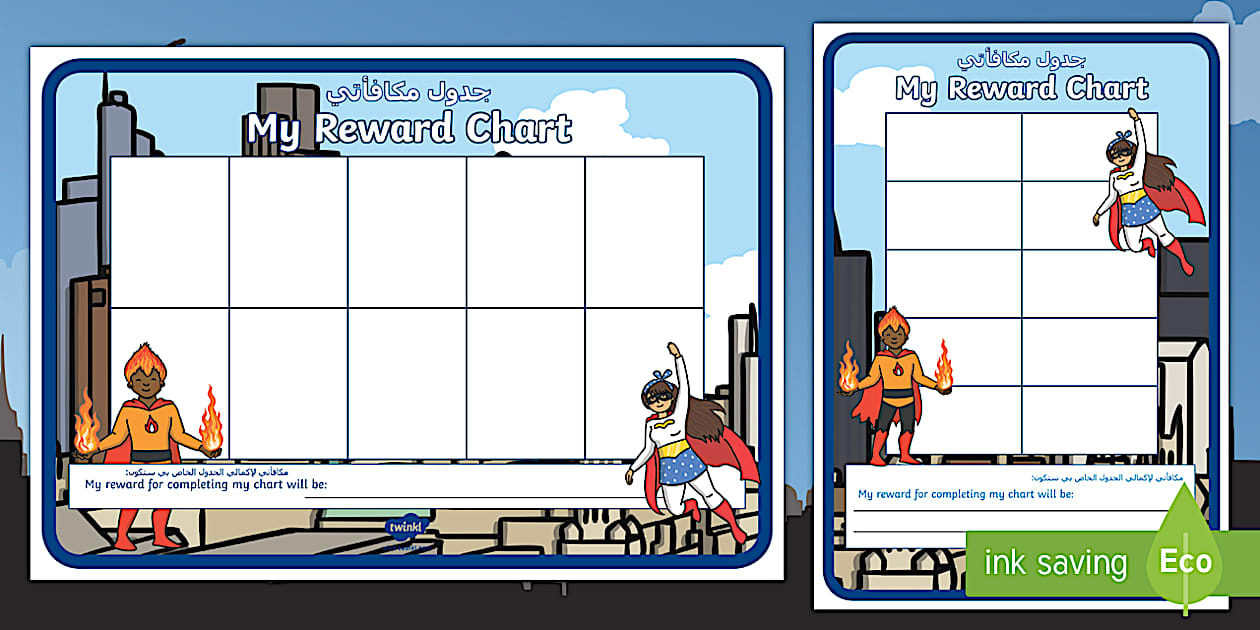 Superheroes Ten-Frame Sticker Reward Charts Arabic/English
